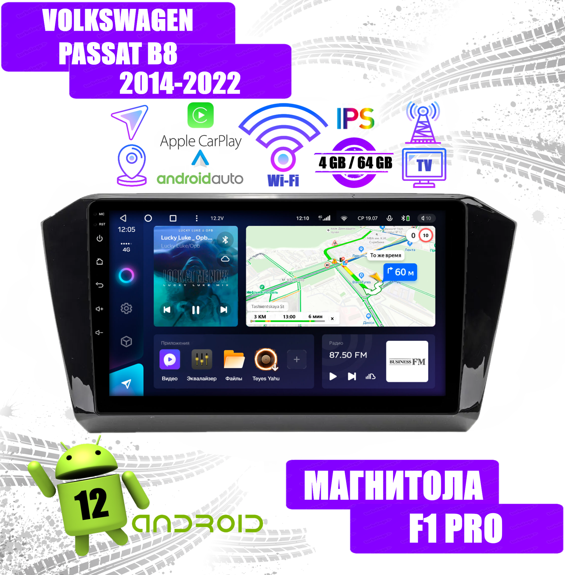 Автомагнитола на Volkswagen Passat B8/Фольксваген Пассат Б8 (2014-2022), Android 12, 4/64 GB, CarPlay, Bluetooth, WiFi, Android Auto, GPS, сенсорные кнопки