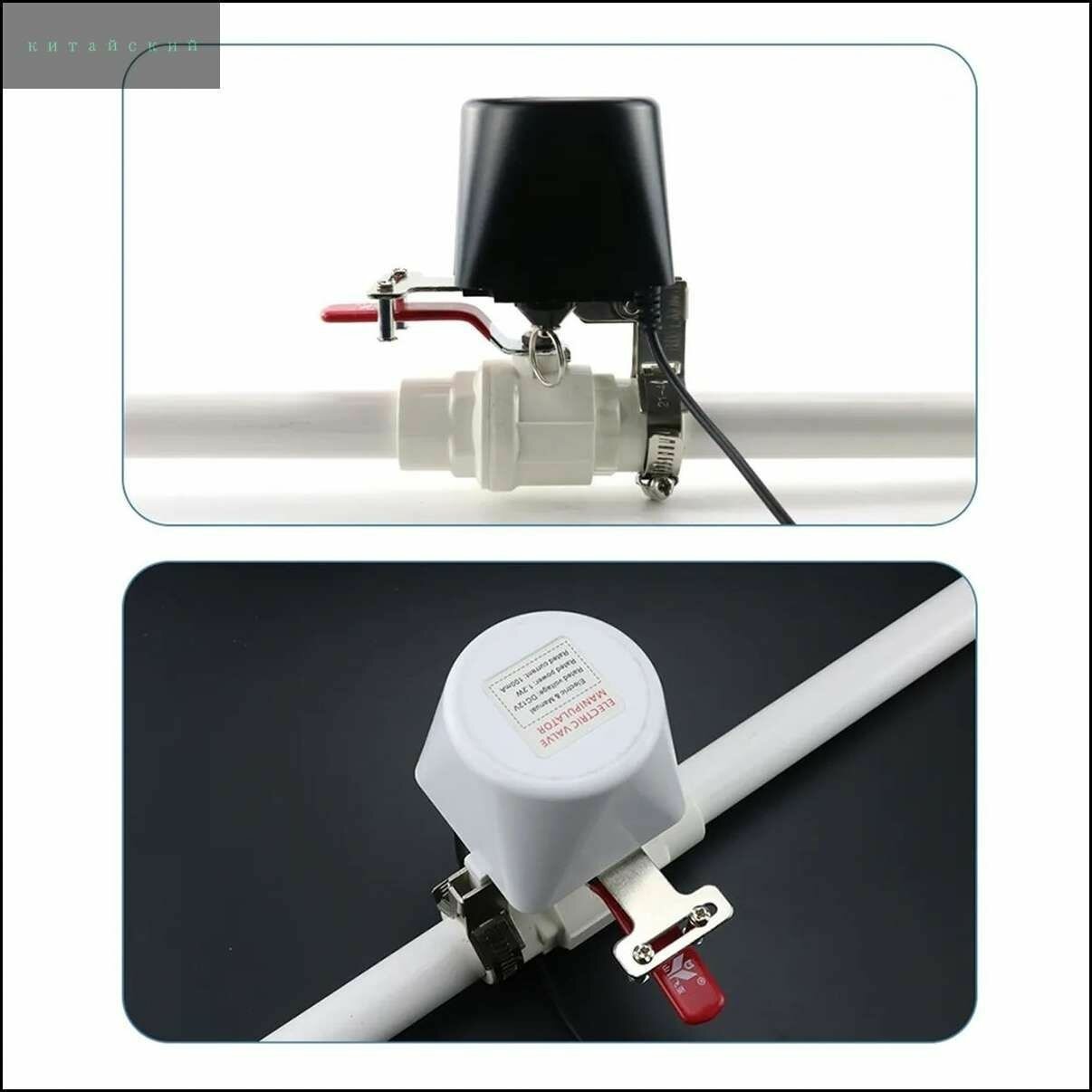 DN15 DN20 DN25 Электрический автоматический клапан-манипулятор газопровода для газовой и водяной сигнализации запорный шаровой 12 В (A