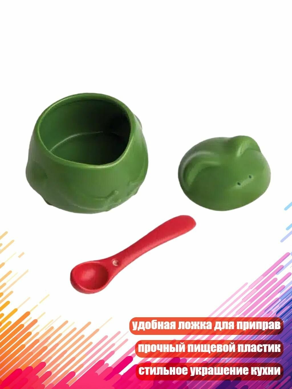 Лягушка-солонка с выдвижным языком