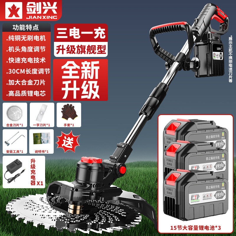 Прямые продажи с завода: новый электрический газонокосилка, маленькая ручная домашняя газонокосилка с литиевой батареей, перезаряжаемая, инструмент для прополки, магия