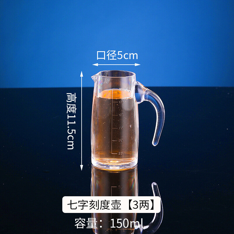 Утолщенный акриловый диспенсер для алкоголя, винный кувшин, домашний ПК-кувшин, декантер для алкоголя, специальный для KTV и отелей