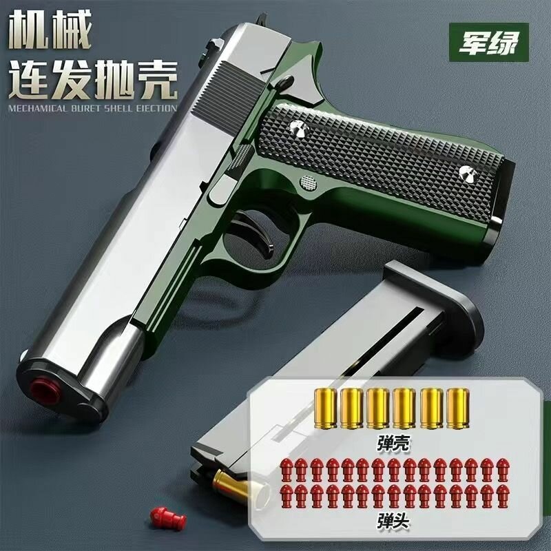 Игрушечный пистолет 1911 Colt Glock с автоматическим выбросом гильз, самозарядный, с мягкими пулями, подарок на день рождения мальчику.