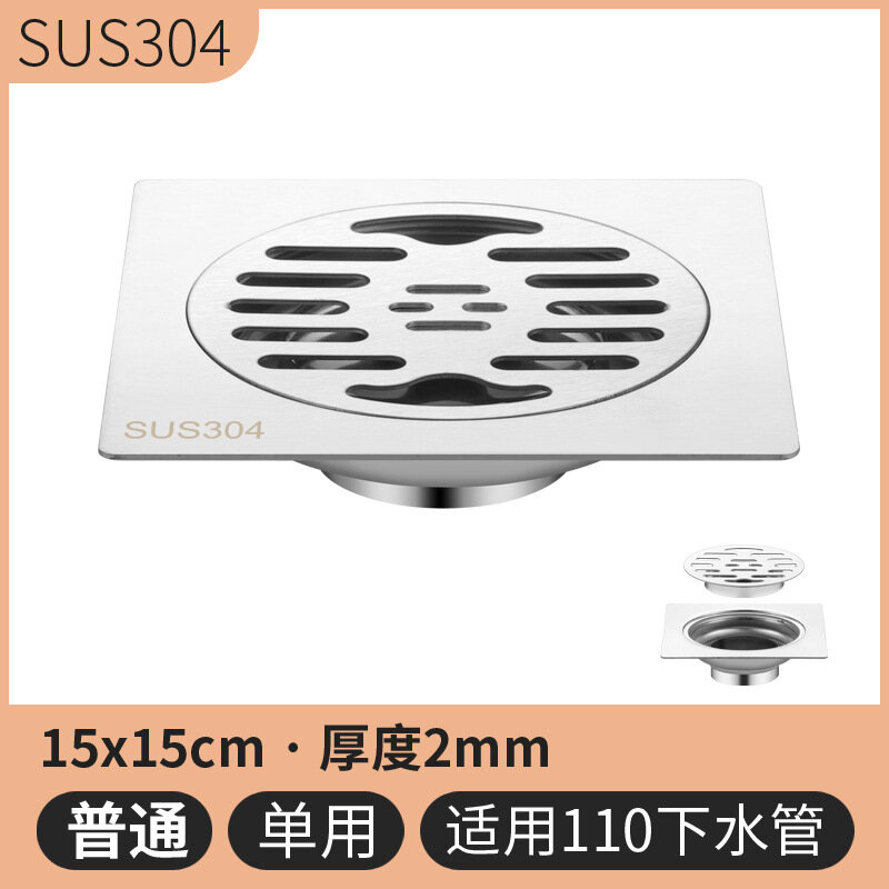 Напольный слив из нержавеющей стали 304, с защитой от запаха, для ванной комнаты и стиральной машины. Глубокая шлифованная отделка, специально разработан для проектов. Прямые продажи от производителя.