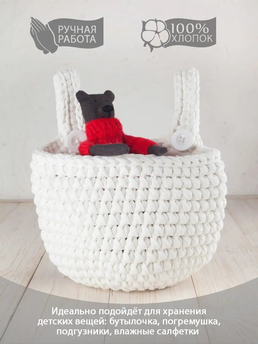 Подвесная корзинка на кроватку / Органайзер для хранения / Карман вязаный