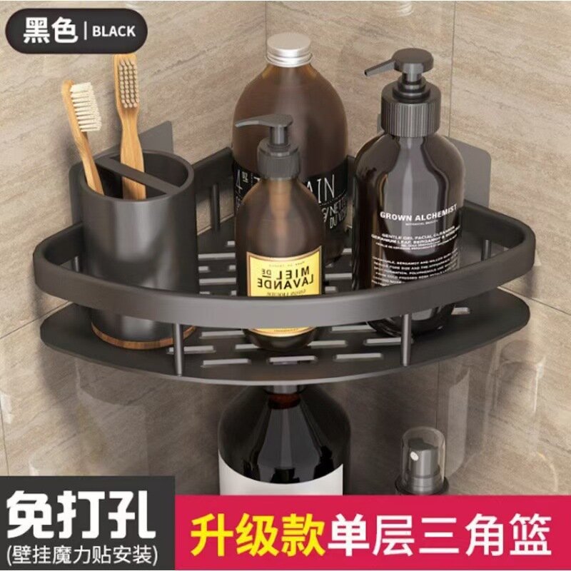 Треугольная настенная полка, установка без сверления, для ванной комнаты, туалета, умывальника, настенного хранения, алюминиевый сплав.