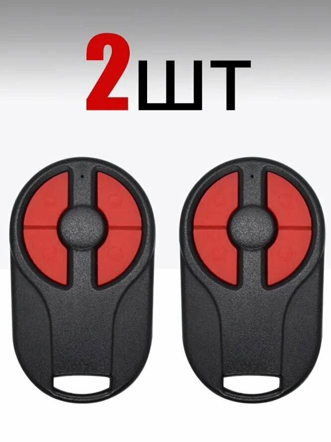 2 шт Минипульт Radio 8101-2M для ворот и шлагбаума универсальный