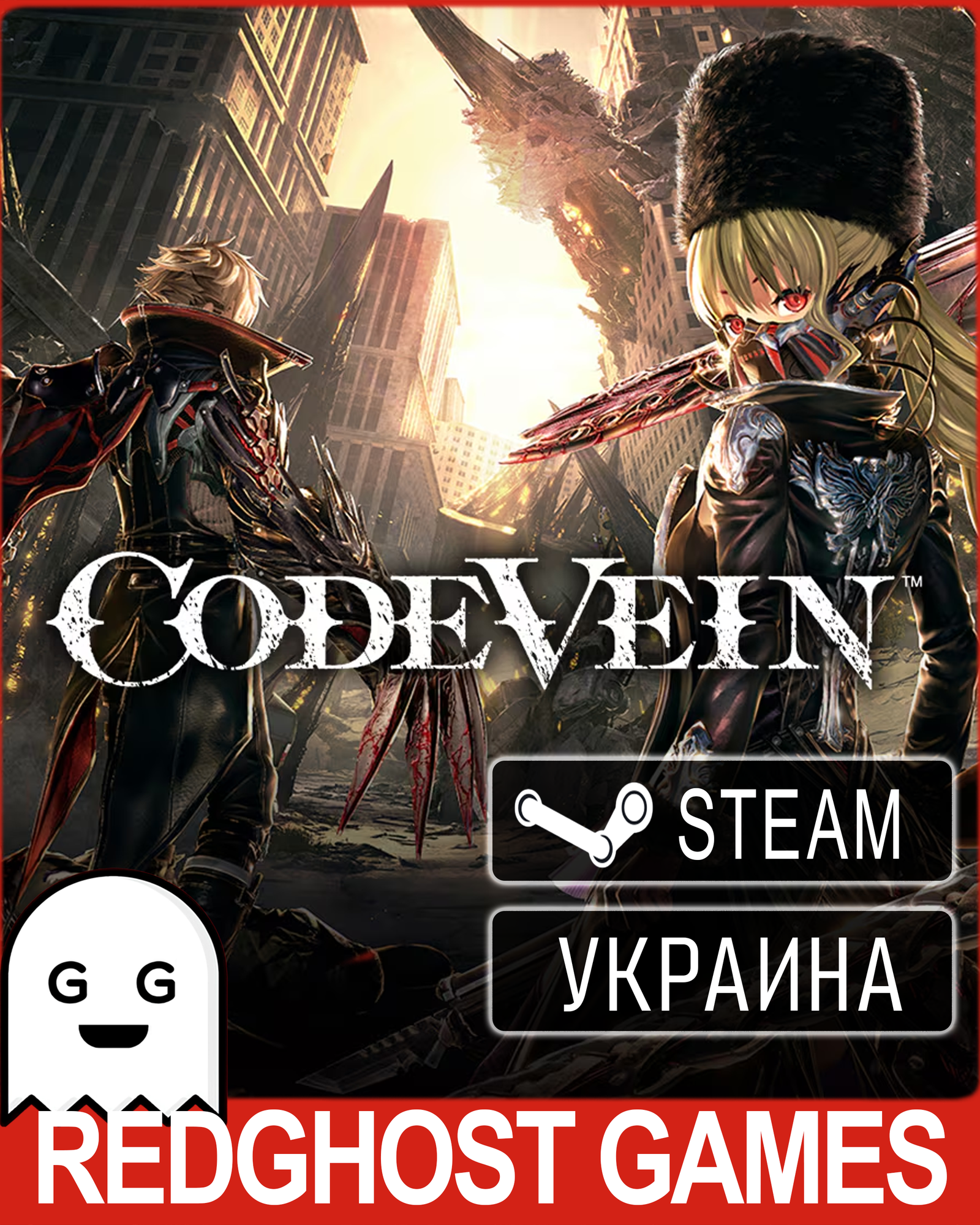 Игра CODE VEIN, цифровой код для PC(ПК) Русский язык Steam подарок Украина