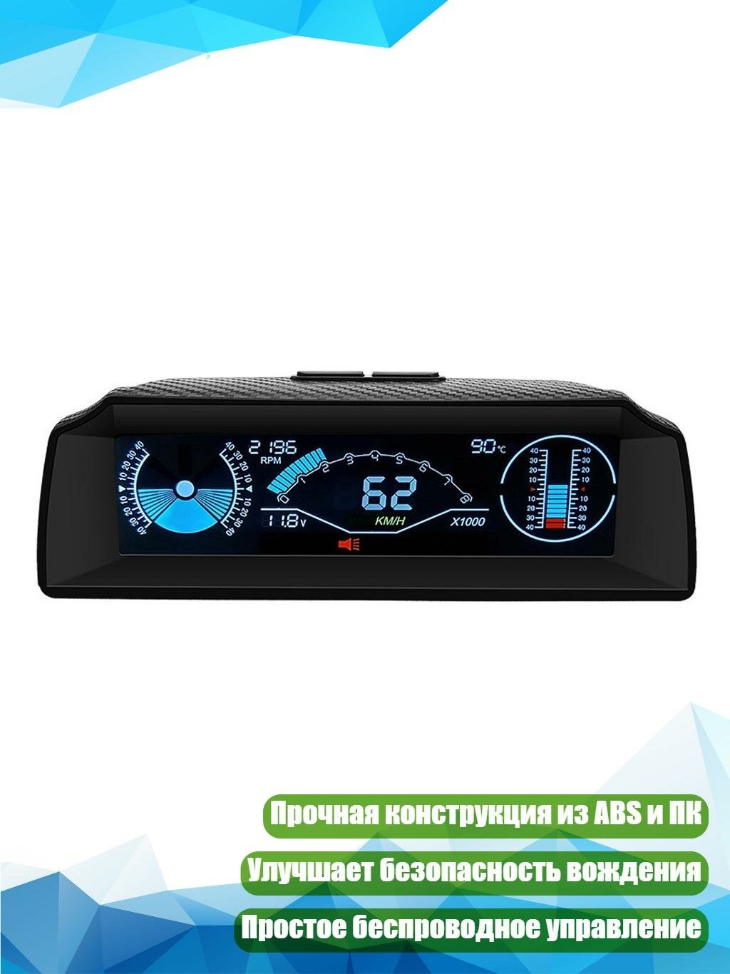 Универсальный HUD-дисплей для автомобиля