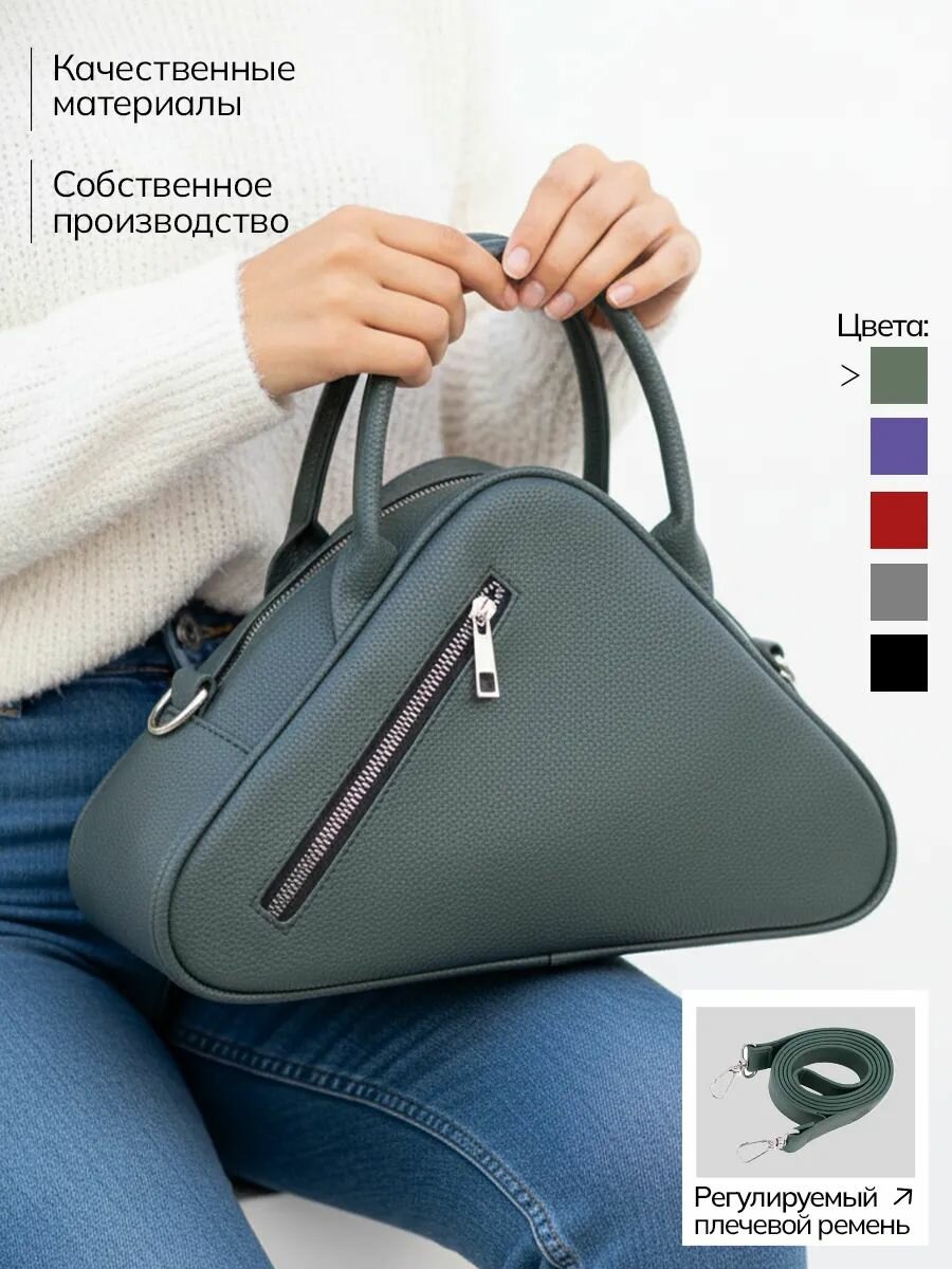 Сумка кросс-боди