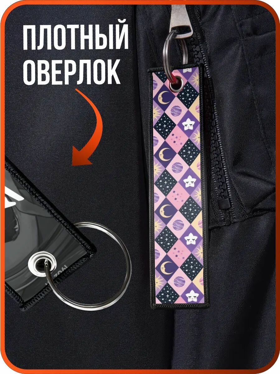 Брелок 1-я Наклейка, черный, розовый, фиолетовый, серый — фото 1