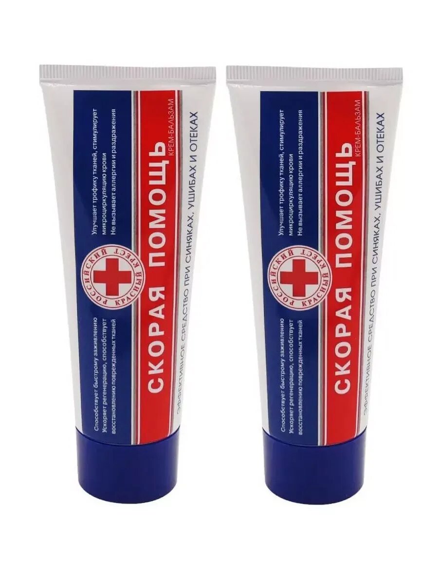 Скорая помощь крем-бальзам от синяков и ушибов 75 м-2шт.