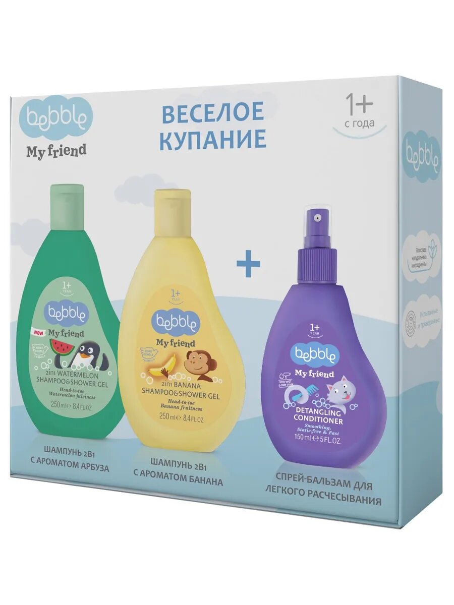 Bebble my friend набор веселое купание/шамп/гель д/душа 250