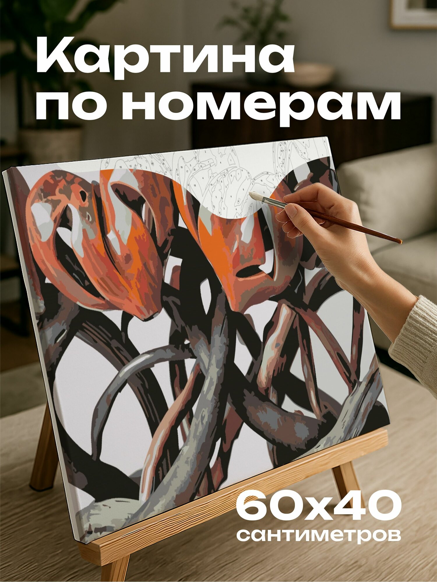 Картина по номерам 60x40 см, скульптура в смешанной те, переплетенные сердца, дерево, металл, керамика, глубокие связи