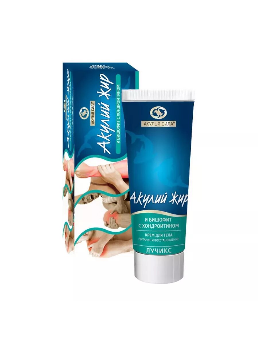 Акулий Жир Крем Бишофит С Хондроитином Д/тела 75мл -2шт