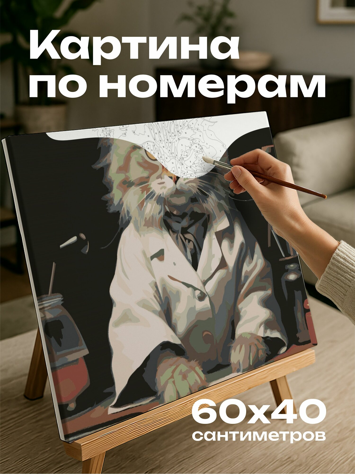 Картина по номерам 60x40 см, Котенок, врач, медицинские инструменты, реализм, масляная картина, деревянный стол