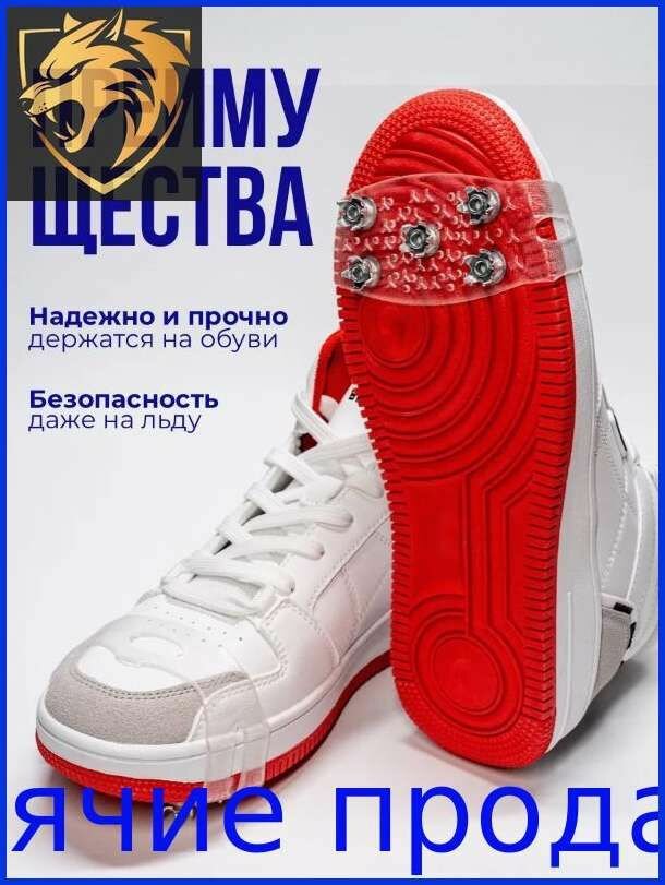 Городские коньки, нескользящие стельки, однотонные, прозрачные, 5 зубьев, 2 пары