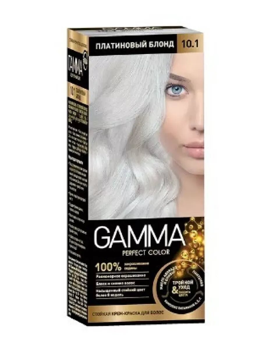 Gamma Perfect Color стойкая крем-краска тон10.1 Платин-3шт.