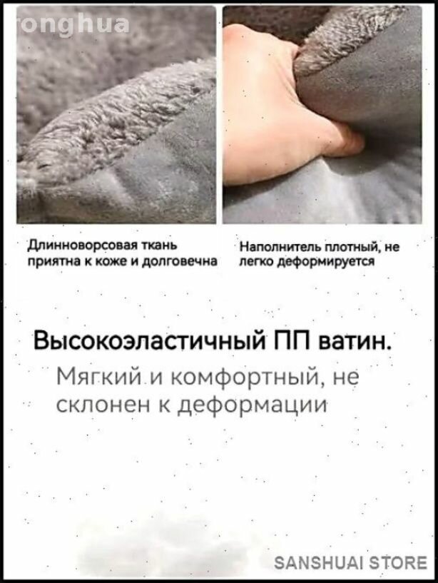 Лежак для животных — фото 1