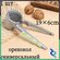 Орехокол, 19 см