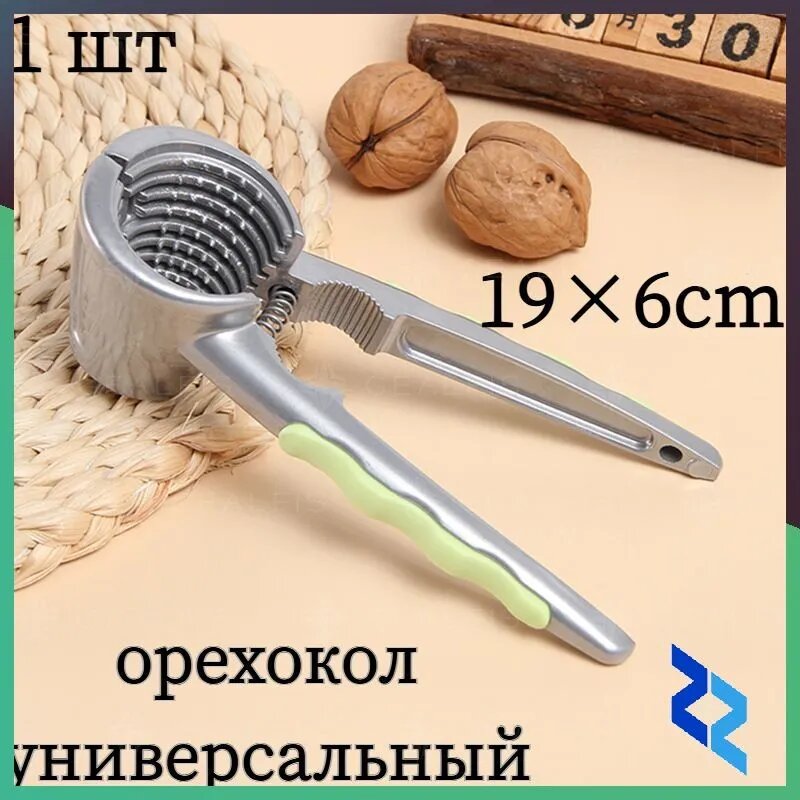 Орехокол, 19 см