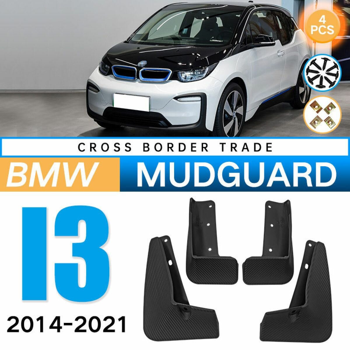 Брызговики, арт. BMW i3 2014-2021, 4 шт.