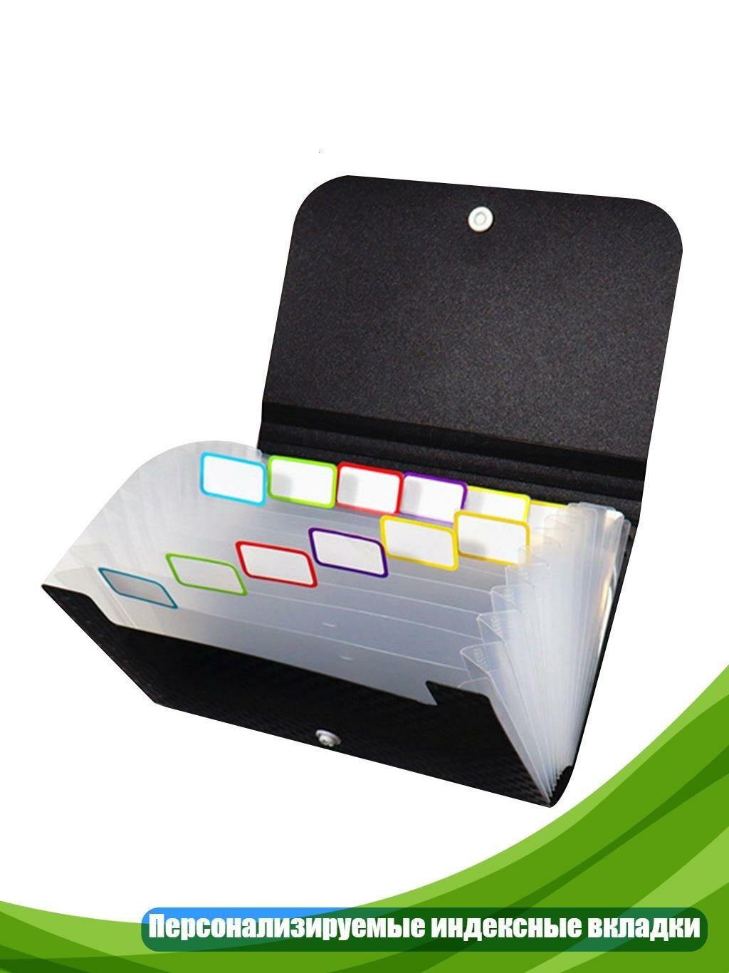 Аккордеонный файл-кошелёк для чеков A6, Белый - 13 этажей