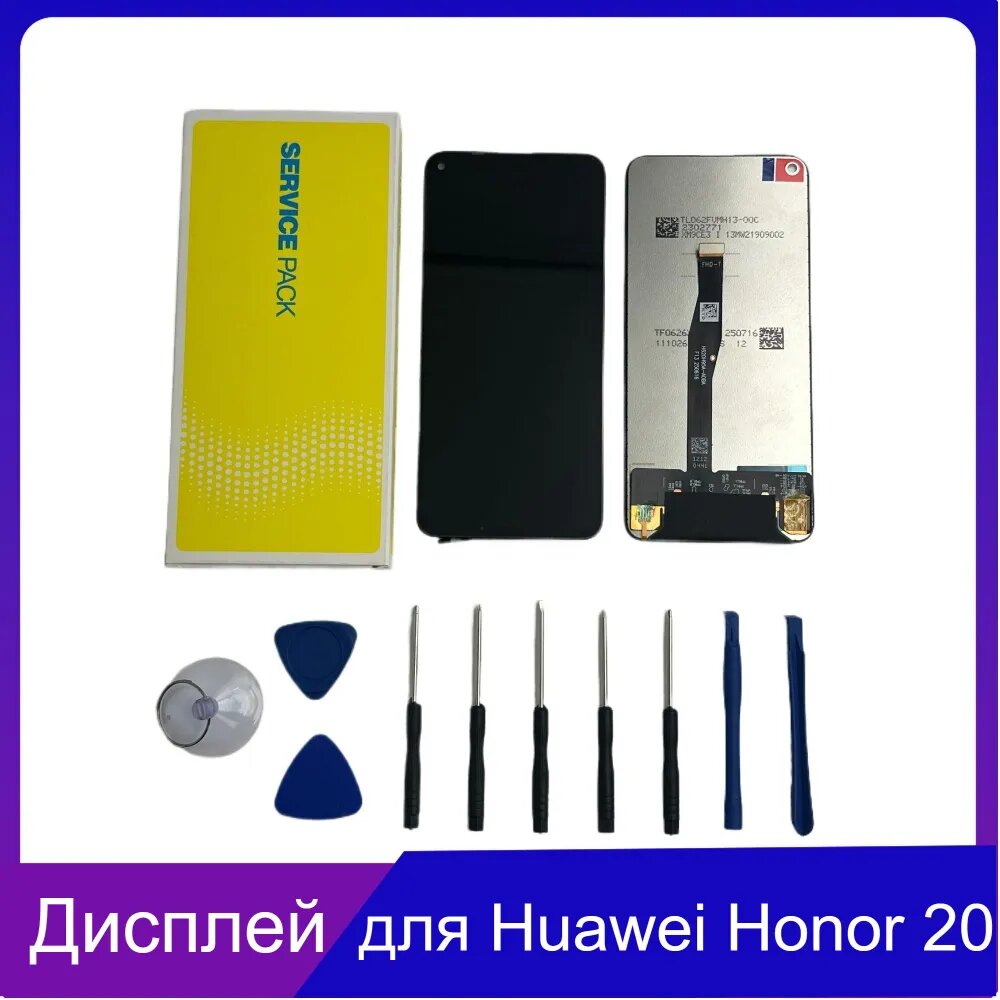Дисплей для Huawei Honor 20 дисплей с сенсорным экраном и дигитайзерной панелью для замены