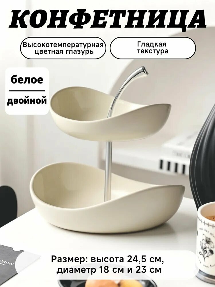 Креманка