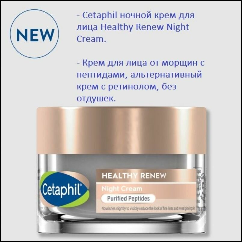 Эксклюзивный крем для кожи