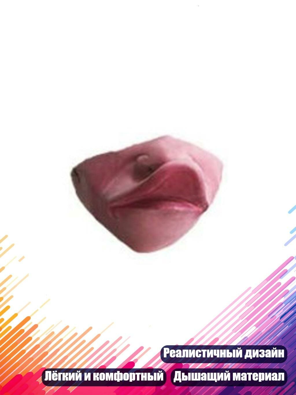 Латексная маска для Хэллоуина, 04