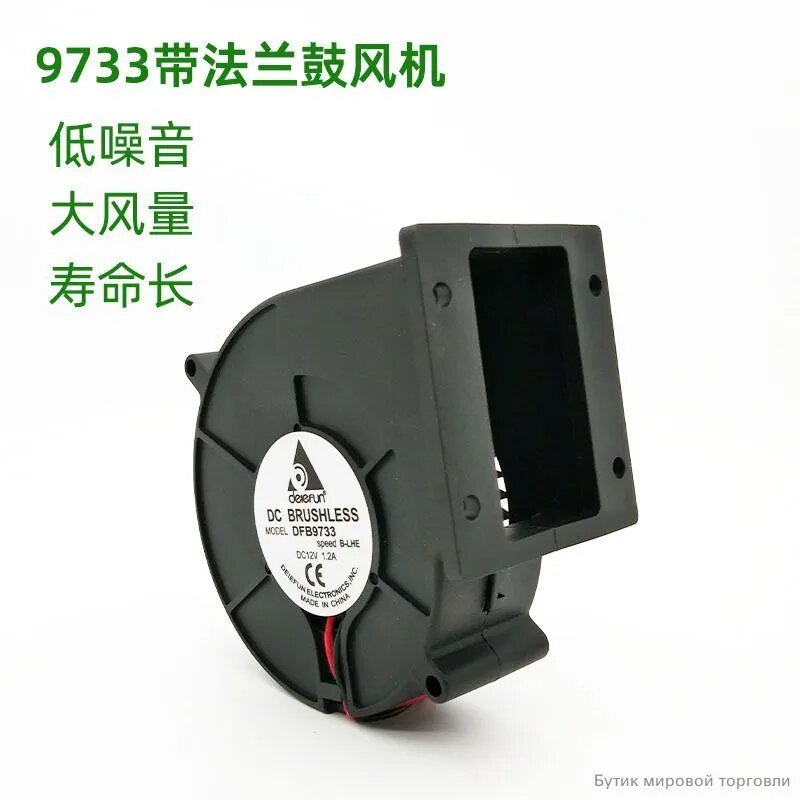 Для Delta BFB1012EH 9733 12V 2.94A двойной шар центробежный турбинный вентилятор