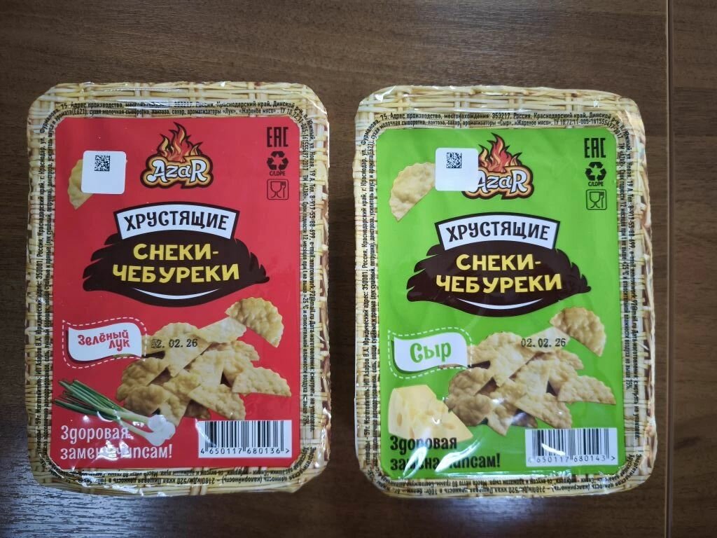 Хрустящие лавашики "Чебуреки с луком" + "Чебуреки с сыром", чипсы из лаваша "AzaR" 4 шт по 100г.