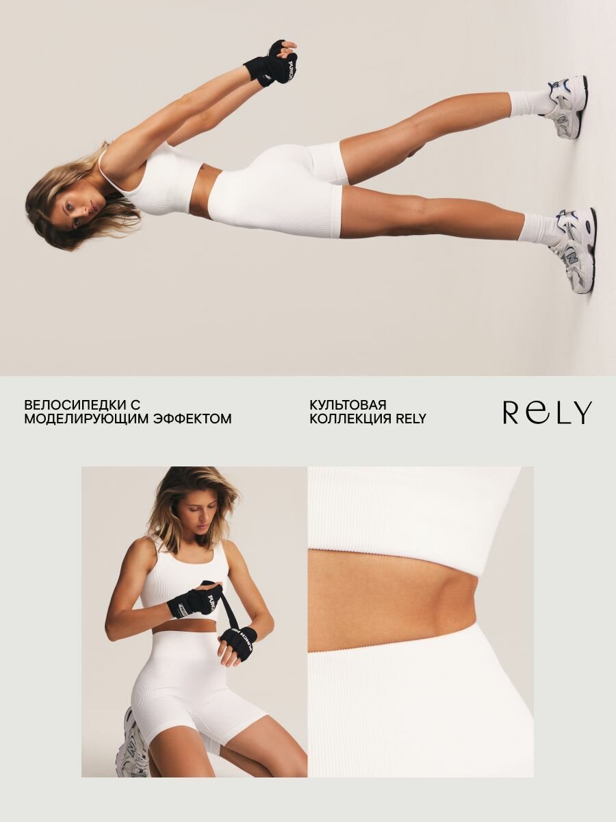 Велосипедки Весна-лето 2026