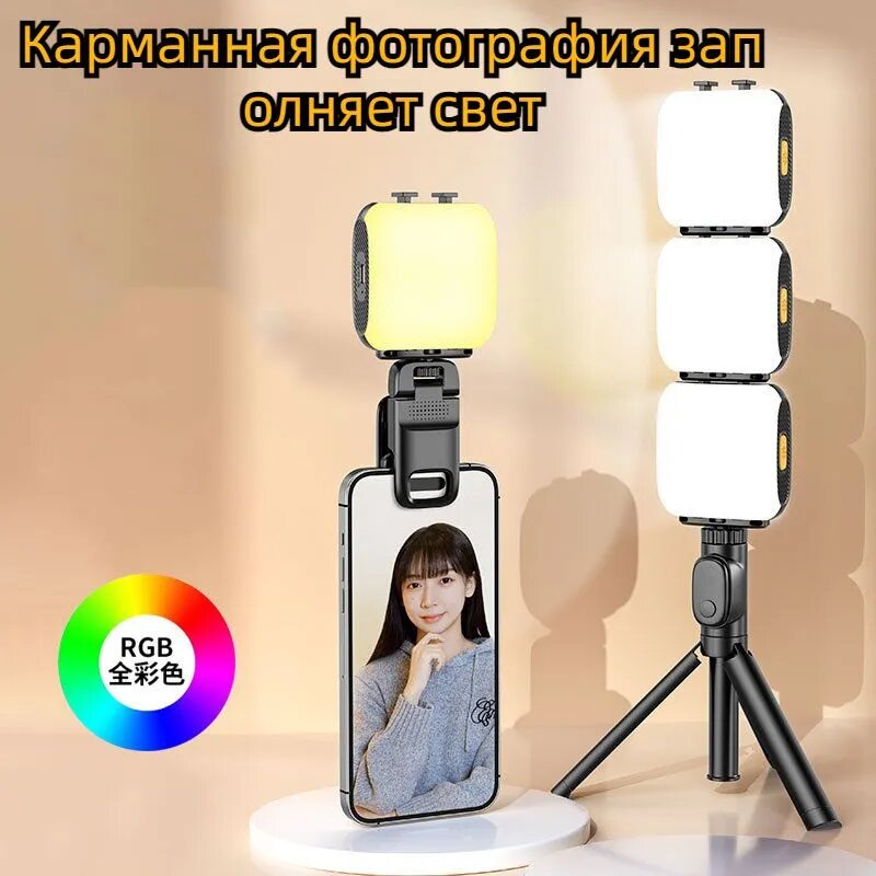 Мини-заполняющий светильник можно поместить в карман: его можно использовать для фотосъемки и создания живого заполняющего света