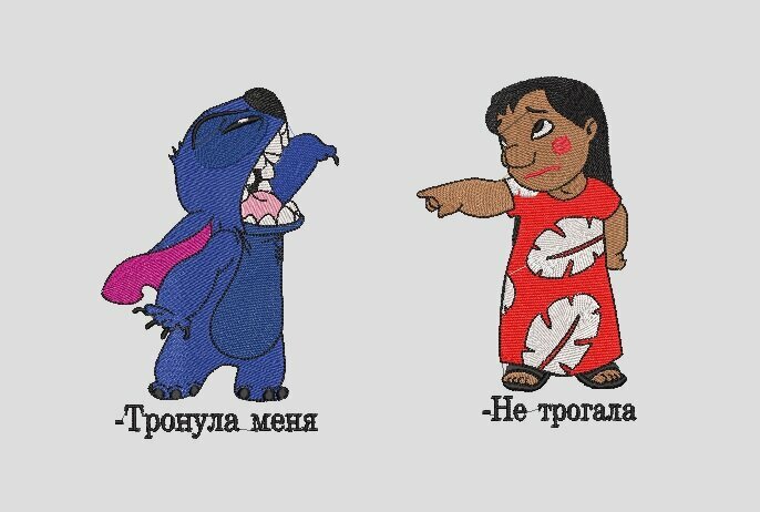 Дизайн вышивки "Парная вышивка Лила и Стич", вышивка машинная, размеры: 7,1 см, 9,7 см, 12,2 см, 14,7 см