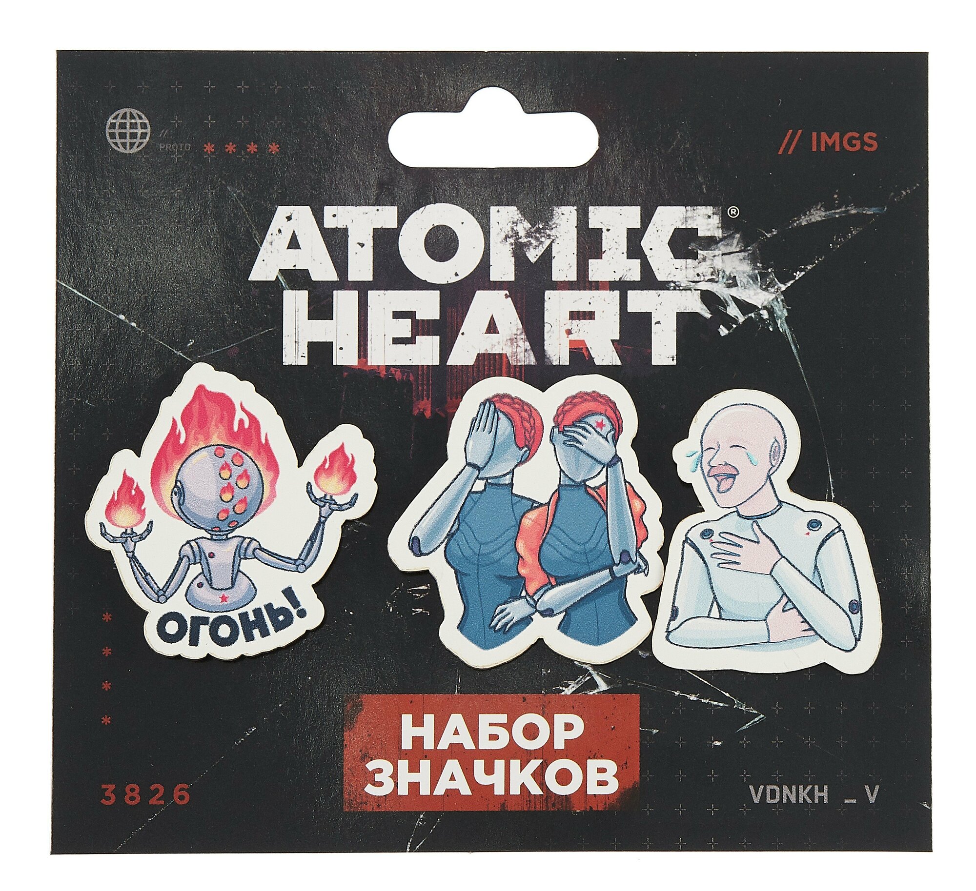 Набор значков Atomic heart Огонь (дерево) (3 штуки)