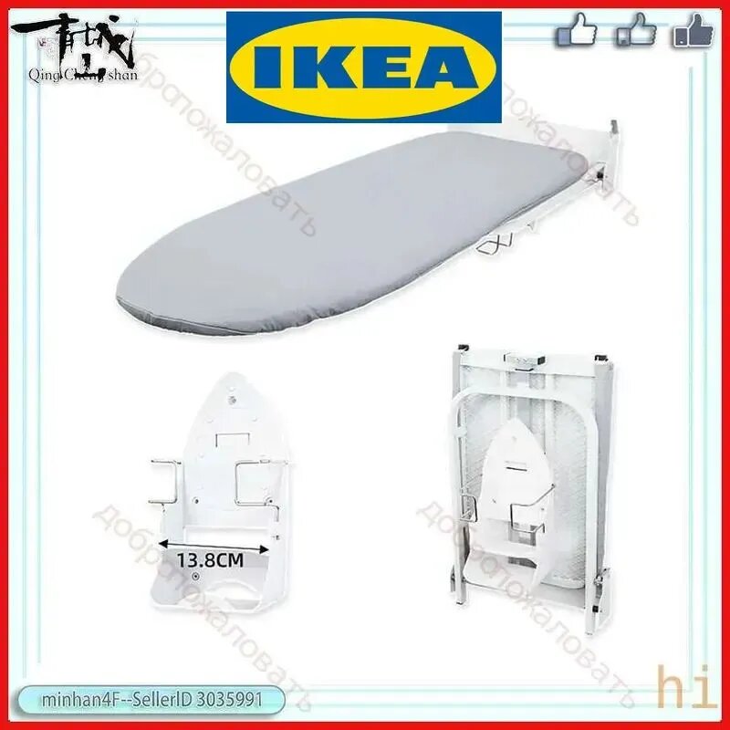 IKEA Настенная гладильная доска серого цвета, раскладная для удобного хранения