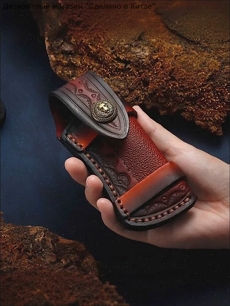 Чехол для ножа, длина 13 см