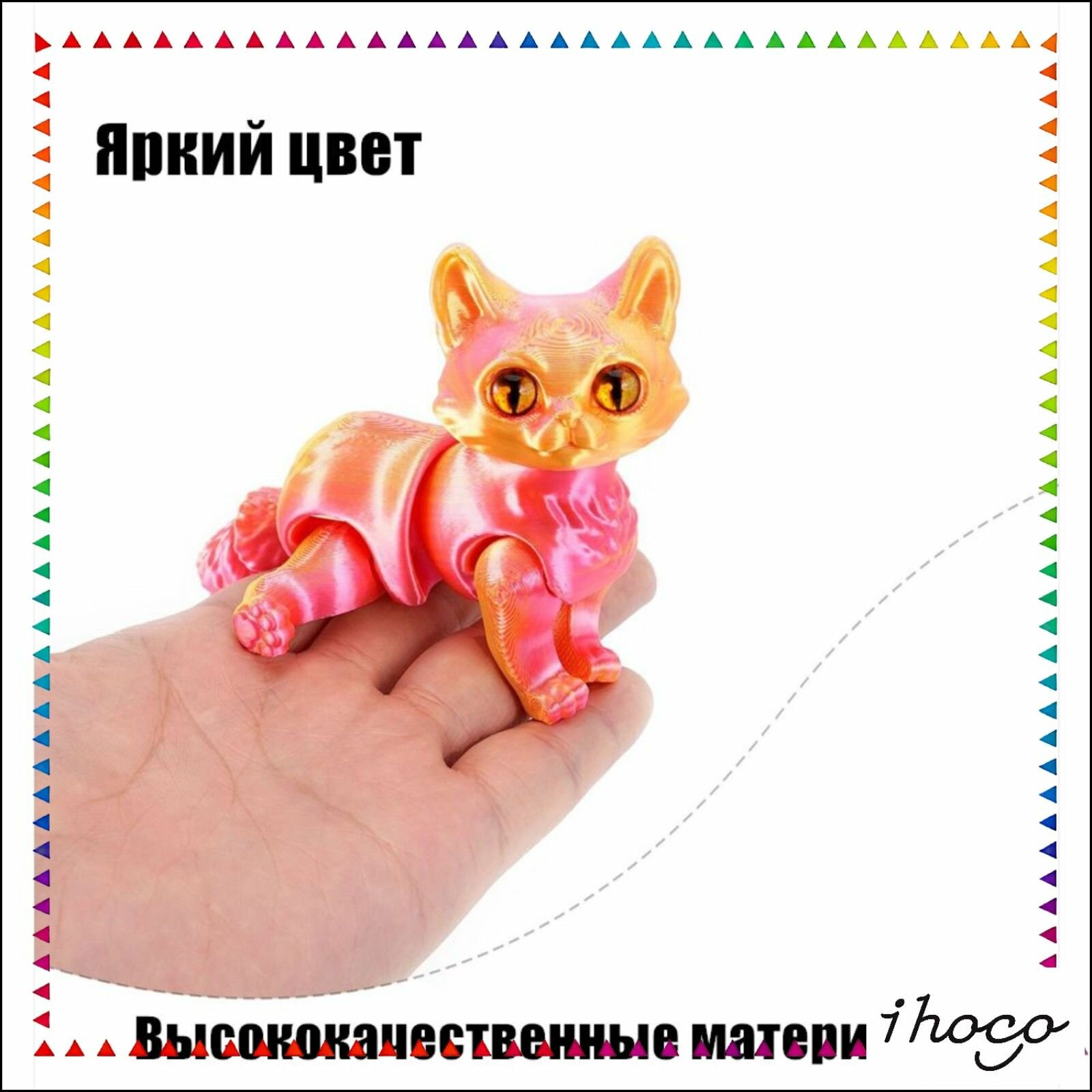 Эксклюзивный подвижный кот 3Д печать