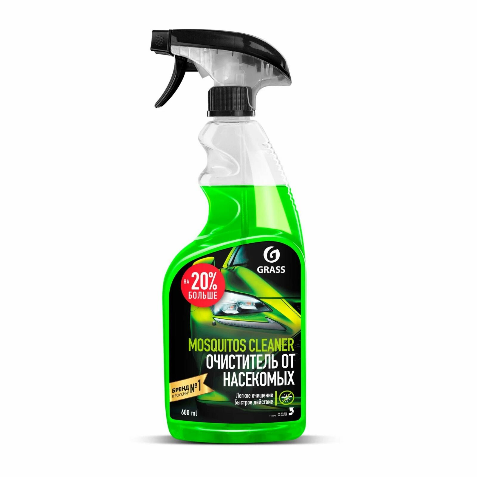 Средство для удаления следов насекомых GRASS "Mosquitos Cleaner", 600 мл