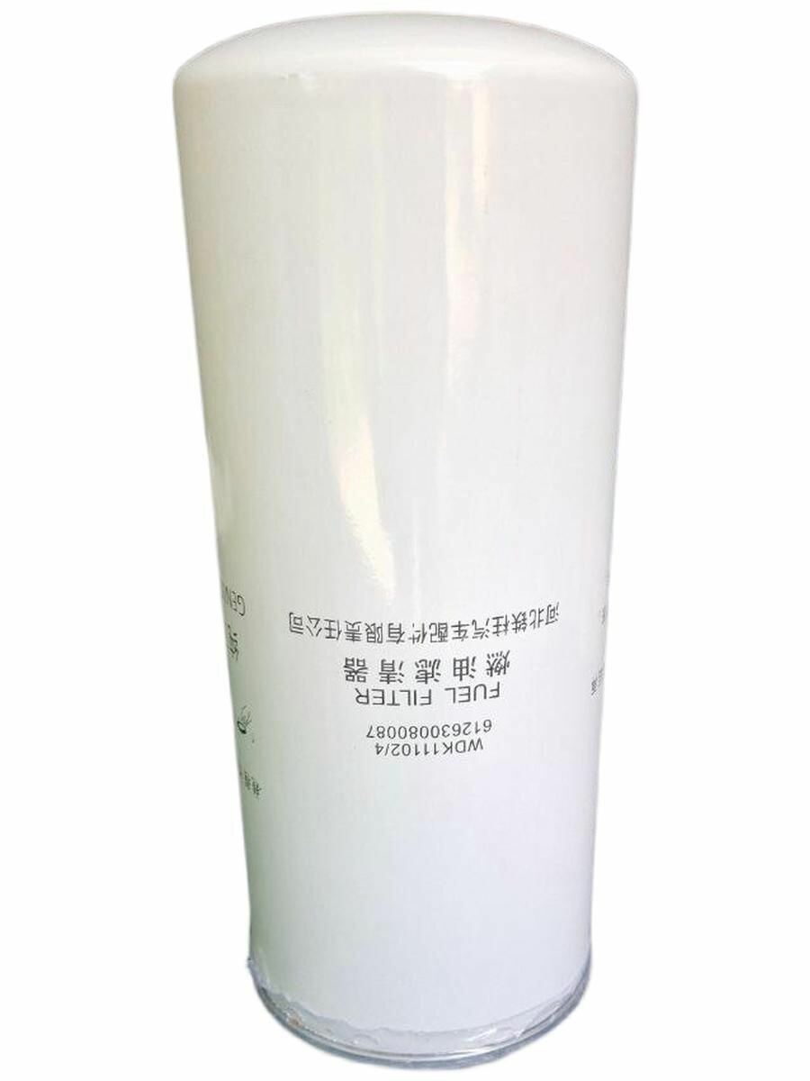 Фильтр топливный тонкой очистки для FAW J6, JAC N350, Shacman, с моторами Weichai WP10/WP12/WP13 612630080087