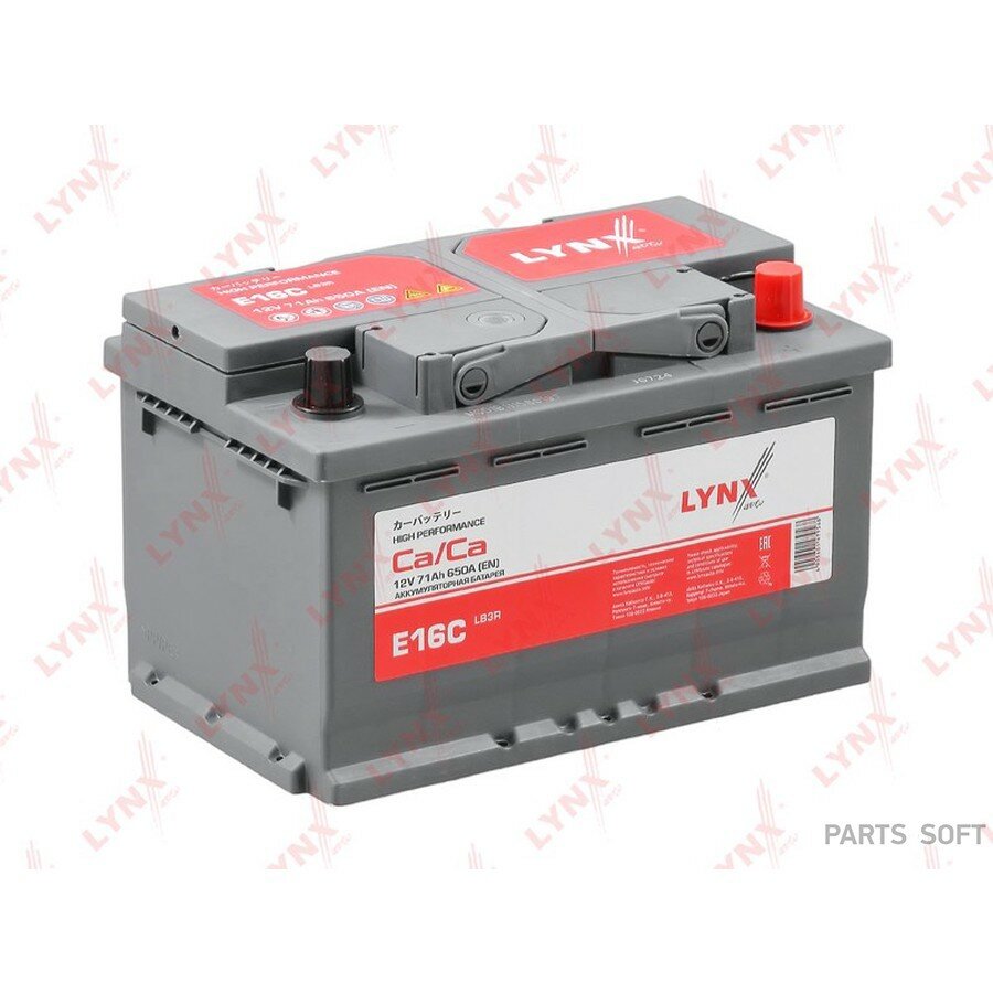 Аккумуляторы 71 Ah 650 A обратная 278x175x175 от официального дистрибьютора, LYNXAUTO, артикул E16C