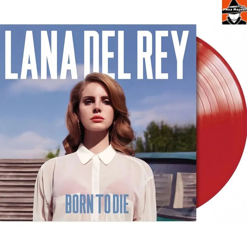 Lana Del Rey Born To Die Red Vinyl LP Совершенно новый Запечатанный Альбом