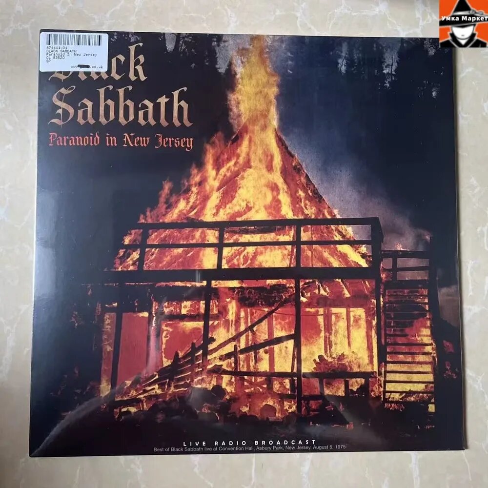 Black Sabbath - Paranoid in New Jersey (Винил LP, 180 грамм, Коллекционное издание)
