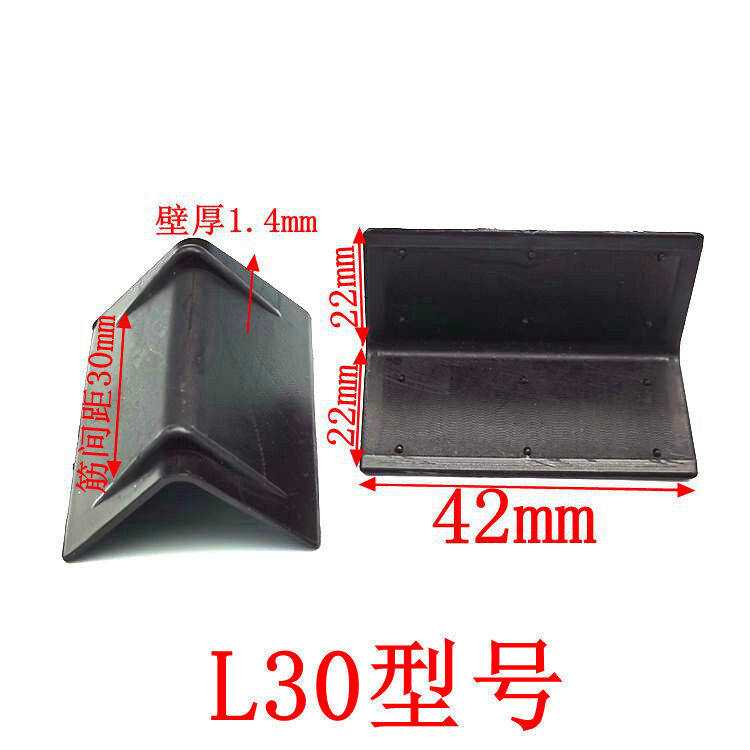 Упаковка с угловыми защитными элементами, обертыванием краев, картонными коробками, металлом, камнем, алюминиевыми листами, черным L-образным пластиковым профилем, пластиковой стальной защитой углов, устойчивой к сжатию.