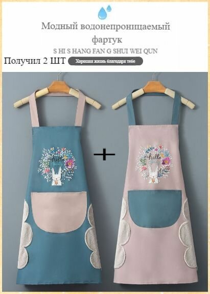 Бестселлер рабочий фартук