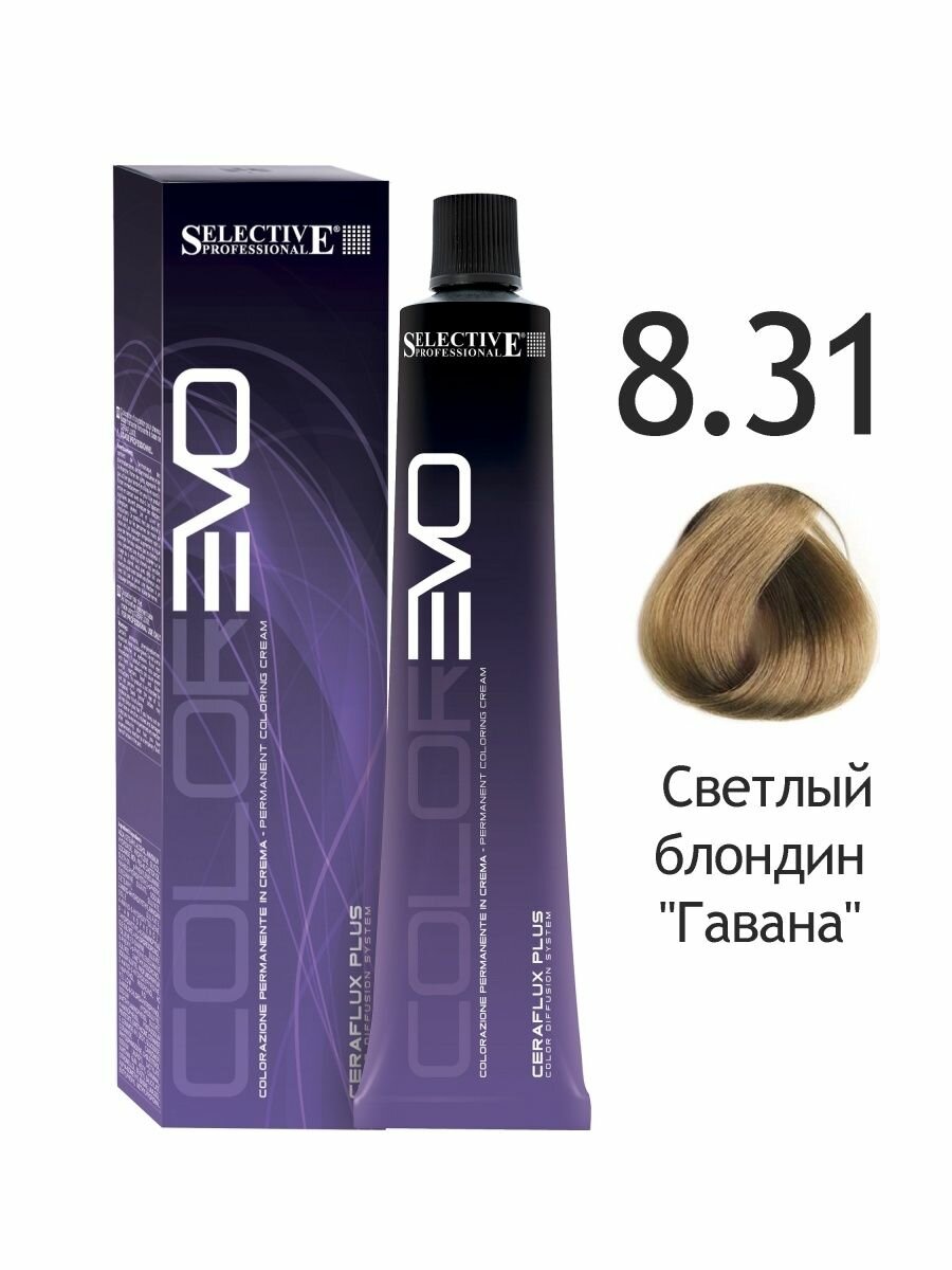 Краска для волос Selective Professional COLOREVO 8.31 светлый блондин Гавана, 100 мл