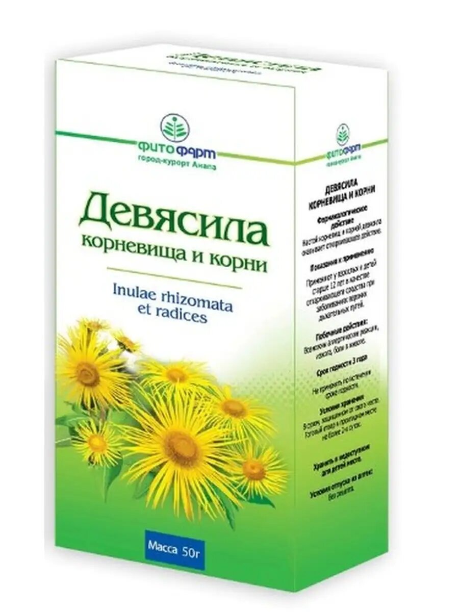 Девясила корневища и корни пакет измельченные 50 гр