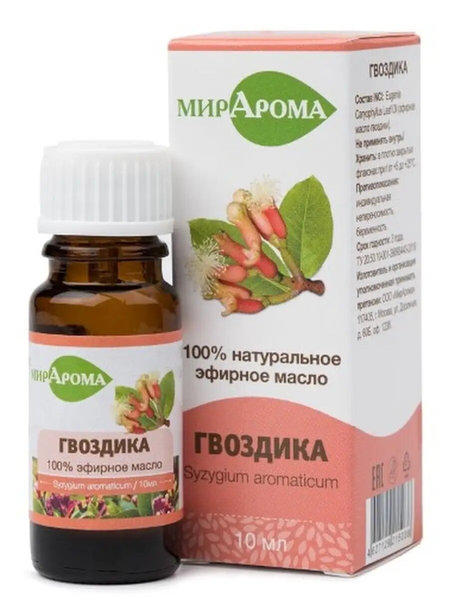 Мирарома масло эфирное гвоздика 10 мл