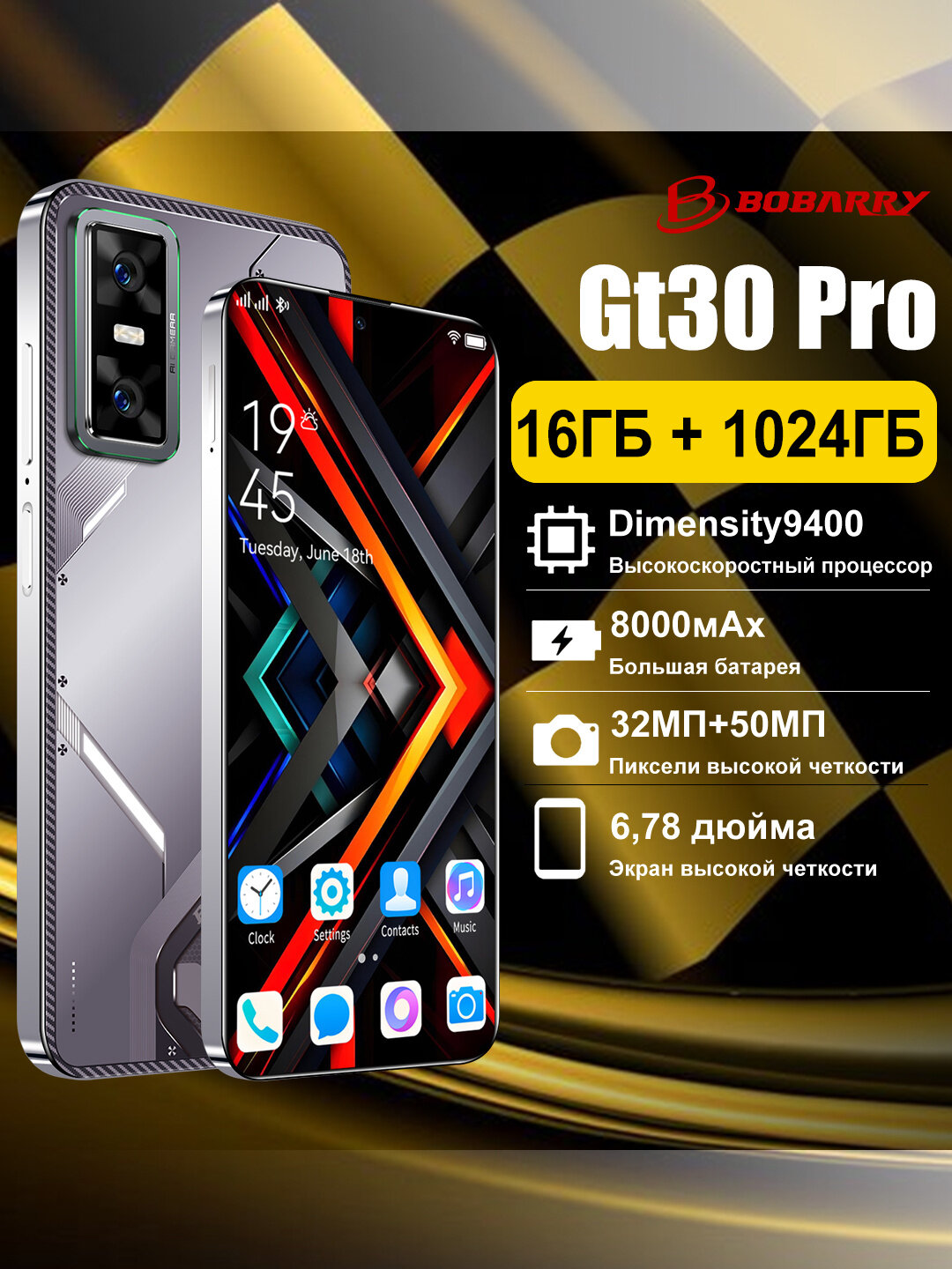 Игровой смартфон GT30 Pro, 16GB/1TB, AMOLED-экран 3168х1440, 6,78", 120Гц